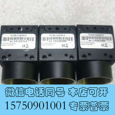 全新POINTGREY 灰点 FL2G-13S2M-C 130万询价