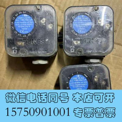 全新冬斯压力开关lgw10a2 lgw3a2p lgw10a2询价