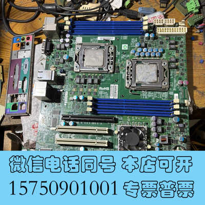 全新超微 X8DAL-3 双路1366服务器工作站主板 送CPU询价
