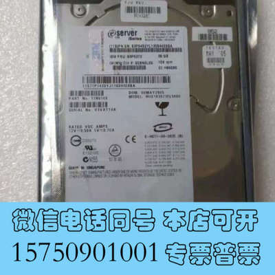 全新42D3290 42D3288  DC DS4700电源询价