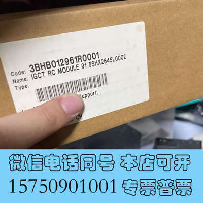 全新原装abb主板3BHB012961R0001 库存货 全新未询价
