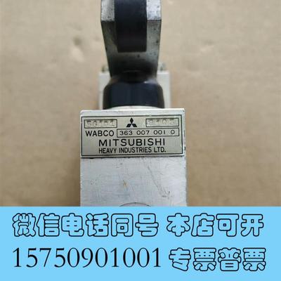 全新3630070010WABCO主机气控阀,MITSUBIS需询价