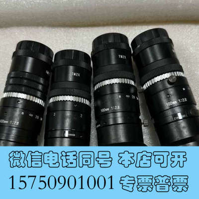 全新VST定焦镜头  500万像素 100mm 1:2.8镜片询价