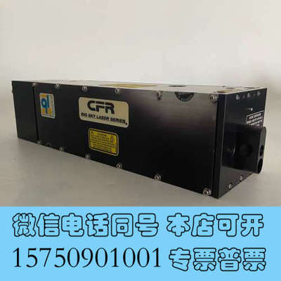 全新qI quantel 激光传感器 19008300-27B5询价