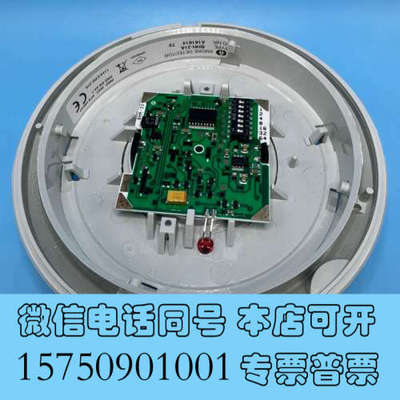 全新Autronica烟感探测器BHH-31A，型号A161询价
