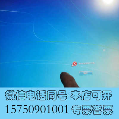 全新研华PPC-6170-RC10AE工控触摸屏配置4G内存2.询价
