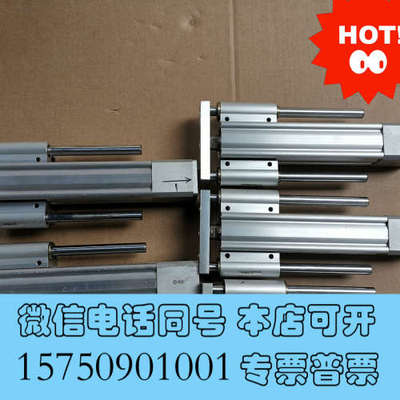 全新SMC电缸LEYG25MDNYA-100   4台询价