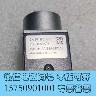 全新议价 Kvision CK-JV130CI-CCD 高清 1询价