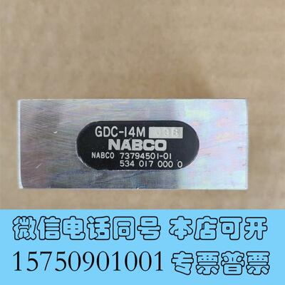 全新NABCOGDC-14M534017000073794需询价