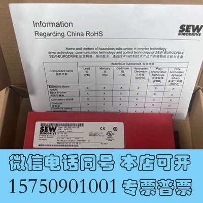 全新DFE32B/UOH11B DFE32B/U0H11B 正品询价