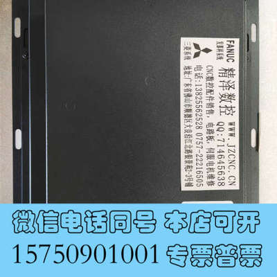 全新OKUMA OSP5020 OSP5000 OSP7000询价