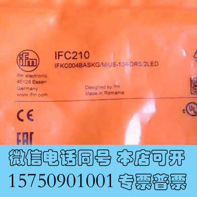 全新IFM IFC210 易福门电感式传感器 IFKC004BA询价