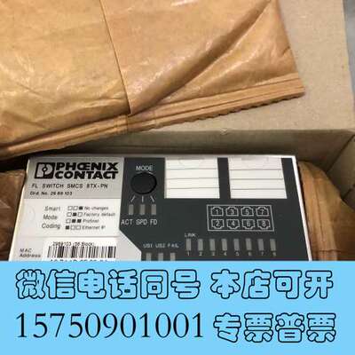 全新phoenix contact菲尼克斯控制器FL SWITC需询价