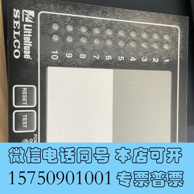 全新船用SELCOM1000.0080#船舶配件需询价