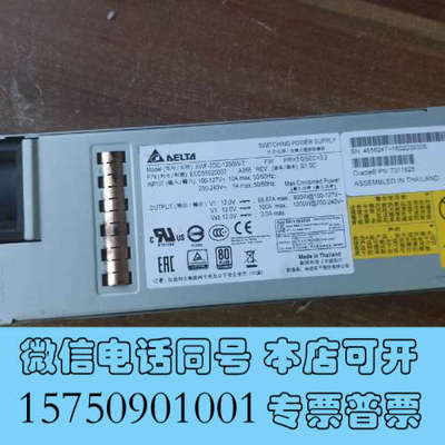 全新02CL762 7001692-J200 03FP301 0询价
