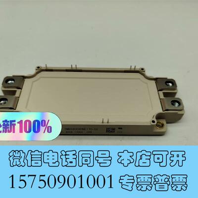 全新IGBT模块2MBI800XRNE170-50需询价