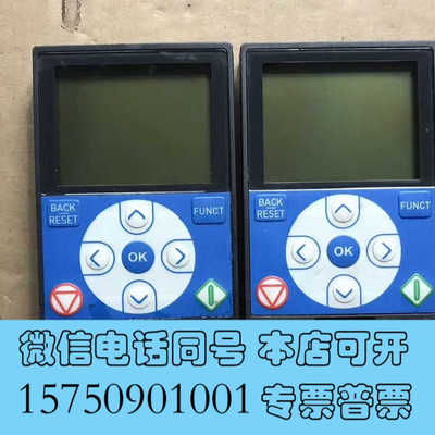全新VACON伟肯变频器操作面板 70CMR00266 现货实价询价