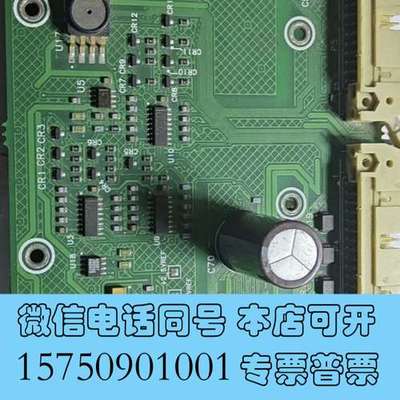 全新安捷伦6890N，磐诺A90 EPC接口板，G1575-60需询价