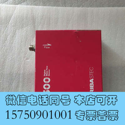 全新HORIBA SEC-Z544KV H2 300SLM  议询价