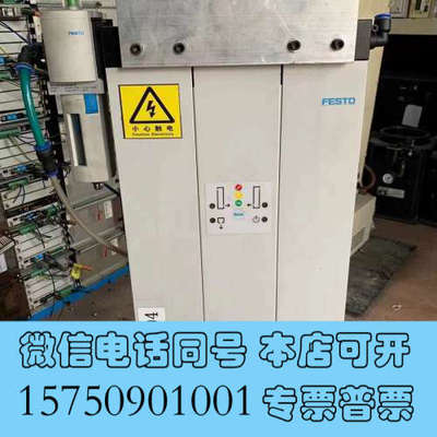 全新FESTO费斯托干燥器 PDAD-22-G3/8 拆机包好，询价