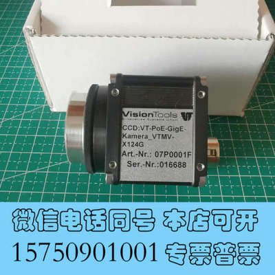 全新07P0001F德国Visiontools相机MV-X124询价