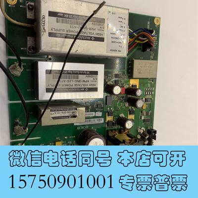 全新安捷伦ICPMs高压板拆件,,无法,出需询价