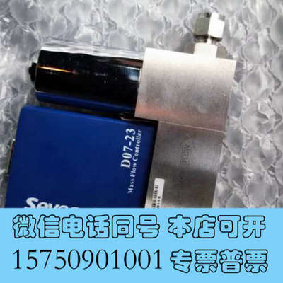 全新七星华创流量计SEVENSTAR D07-23询价