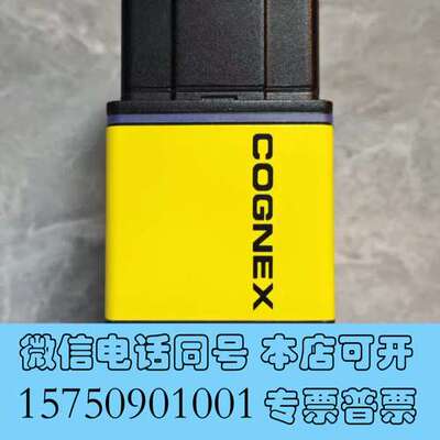 全新康耐视DM474X，DM474X-MDM475X-M 读码需询价