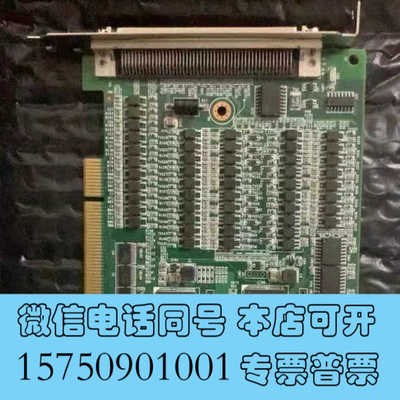 全新研华PCI-1245E数据采集卡 现货议价询价