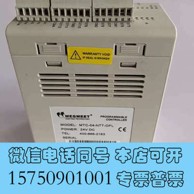 全新出售麦格米特MEGMEET 型号:MTC-04-NTT-OF询价