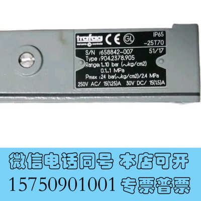 全新TRAFAG 压力传感器 904.2378.905询价