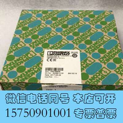 全新菲尼克斯安全继电器2963996 PSR-ESAM4需询价