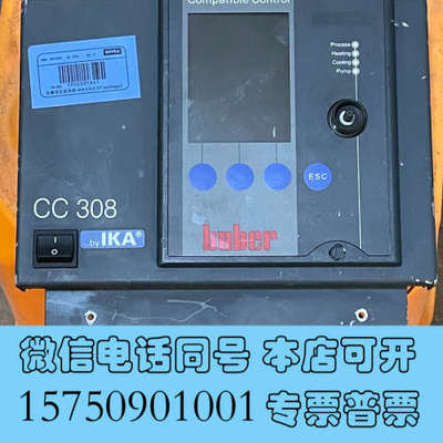 全新德国HUBER冷水机控制器 1100.00006-2A 拆机询价