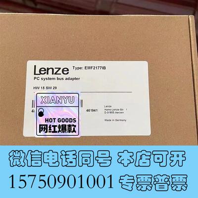 全新EMF2177IB出需询价