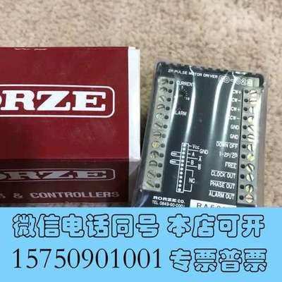 全新rorze RD-023 全新 日本乐兹RORZE驱动器RD需询价