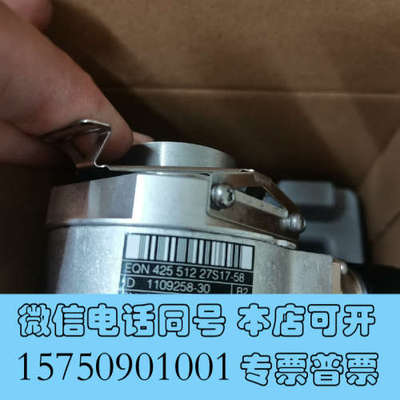 全新海德汉编码器，EQN425 512 27S17-58.询价