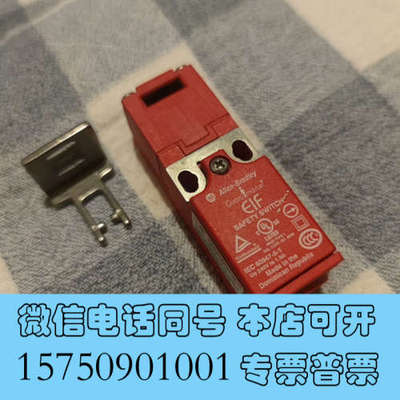 全新AB罗克韦尔安全锁440K-E33040B原装现货 全新散询价