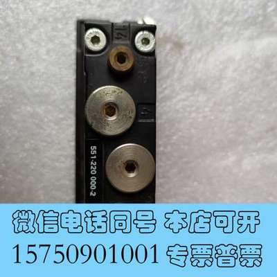 全新Mecman551-220  000-2一只，仓库备品，图片需询价