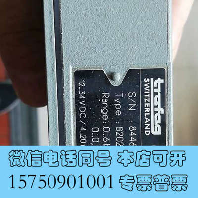 全新Trafag  8202.76.2210  08202.77询价