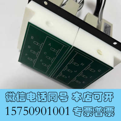 全新绿洁氨氮电磁阀，全新原厂杭州绿洁多通阀，氨氮，总磷，CODm