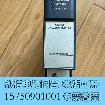 全新爱默生IC695PBM300-EC，功能包好，成色佳如图所示询价