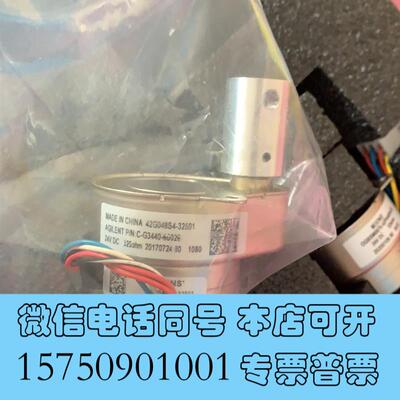 全新安捷伦7890风门小马达,G3440-60026需询价