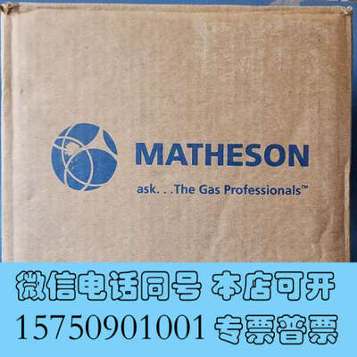 全新MATHESON M3813A-580-2U 双级减压阀询价