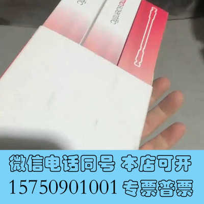 全新赛默飞17126-152130，C18液相色谱柱，规格2.1询价