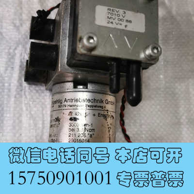 全新德国 kaehlig antrebstechnik gmbh询价