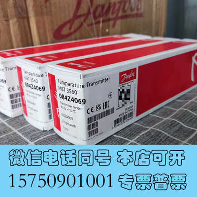 全新084Z4069询价