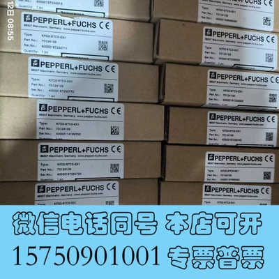 全新倍加福P+F安全栅KFD2-STC5-EX1大量现货询价