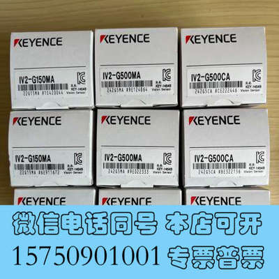 全新8基恩士IV2-G150MA IV2-G300CA IV2-询价