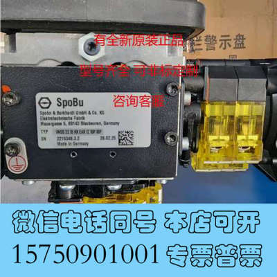 全新德国原装SpoBu主令控制器VNS02218KKEARIZ1询价