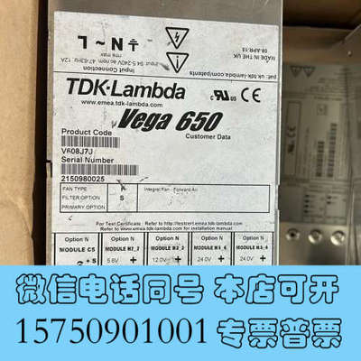 全新TDK-Lambda Vega 650电源模块，型号V608询价